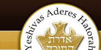 Yeshivas Aderes Hatorah: Unlocking Greatness